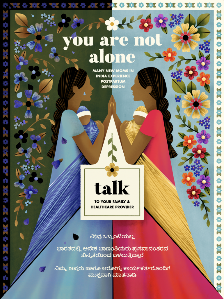 Stratton Grants Inspire Collaboration Between MS Health Communication ...